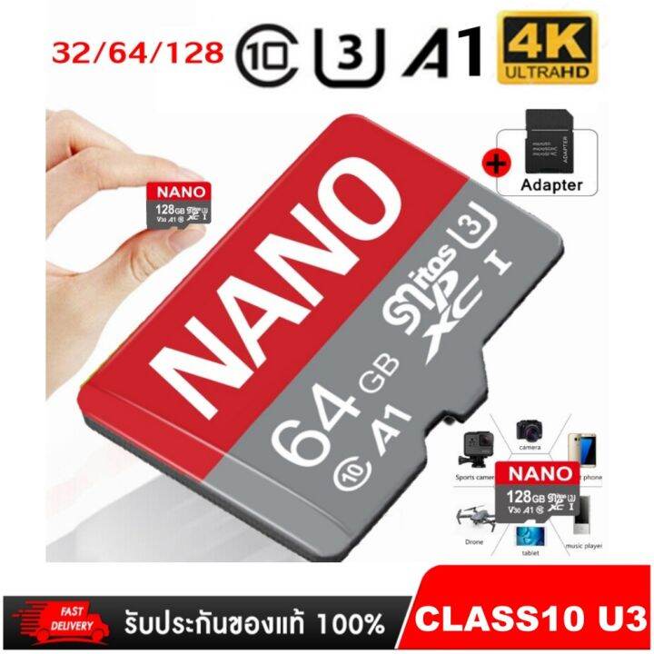 Nanotech Micro SD card Class10 U3⚡️⚡️ เมมโมรี่การ์ด กล้องวงจรปิดไร้สาย ...