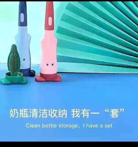 PEMBERSIH BOTOL SUSU 3IN1 SIKAT BOTOL BAYI SILIKON 3IN1 BOTTLE BRUSH SILICONE SET 3IN1 SIKAT ...