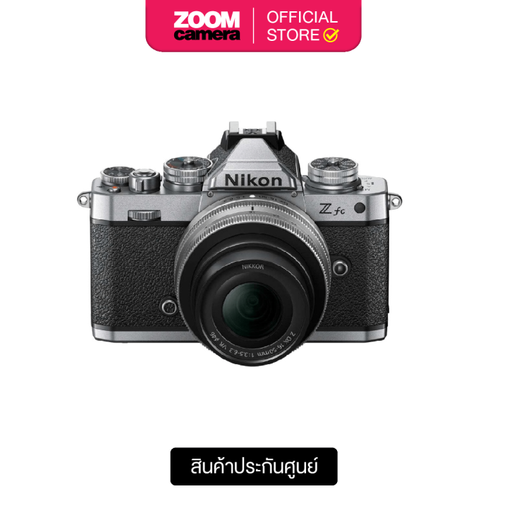 Nikon Z fc (ZFC) Mirrorless Digital Camera (ประกันศูนย์ 1 ปี) | Lazada ...