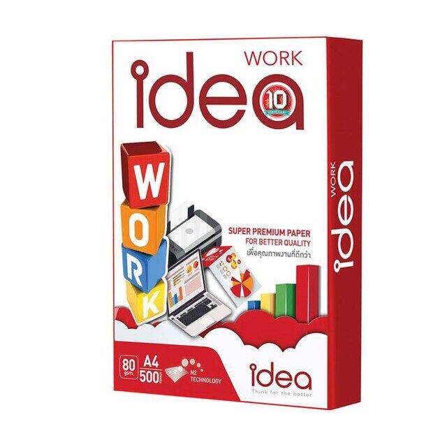 กระดาษ Idea Work กระดาษถ่ายเอกสาร 80 แกรม A4 | Lazada.co.th
