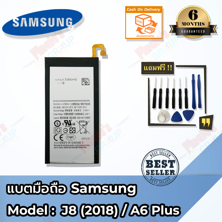 แบตเตอรี่มือถือ Samsung รุ่น Galaxy J8 Battery 3.85V 3500mAh | Lazada.co.th