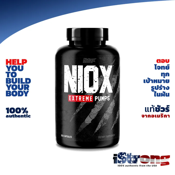Nutrex Research Niox 120 Capsules: Nitric Oxide Supplement for Extreme Muscle Pumps, Growth ...