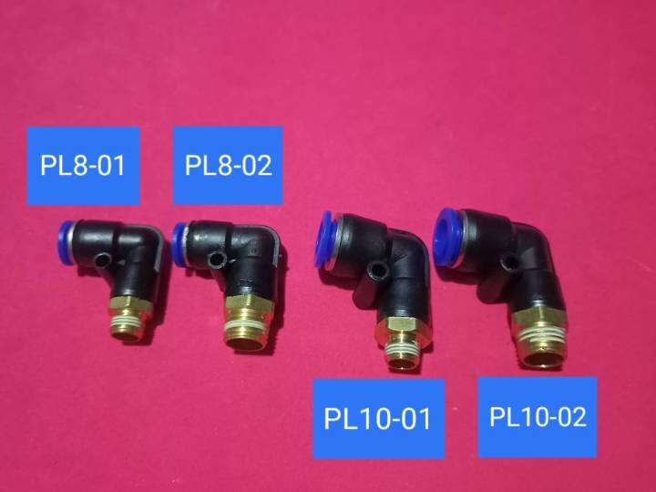 ข้อต่อลม ข้องอเกลียวนอก 90องศา เสียบสายลม ข้อต่อPU ฟิตติ้ง PU Fitting ...
