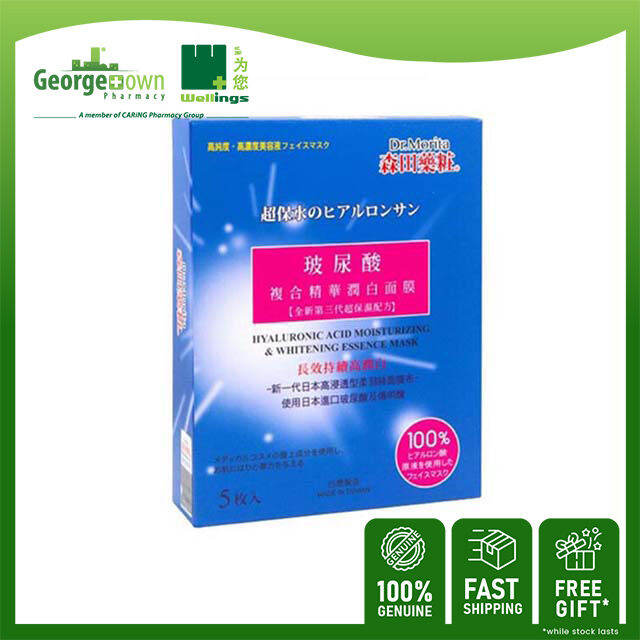 DR MORITA HYALURONIC ACID MOISTURING & WHITENING ESSENCE MASK 5S | Lazada