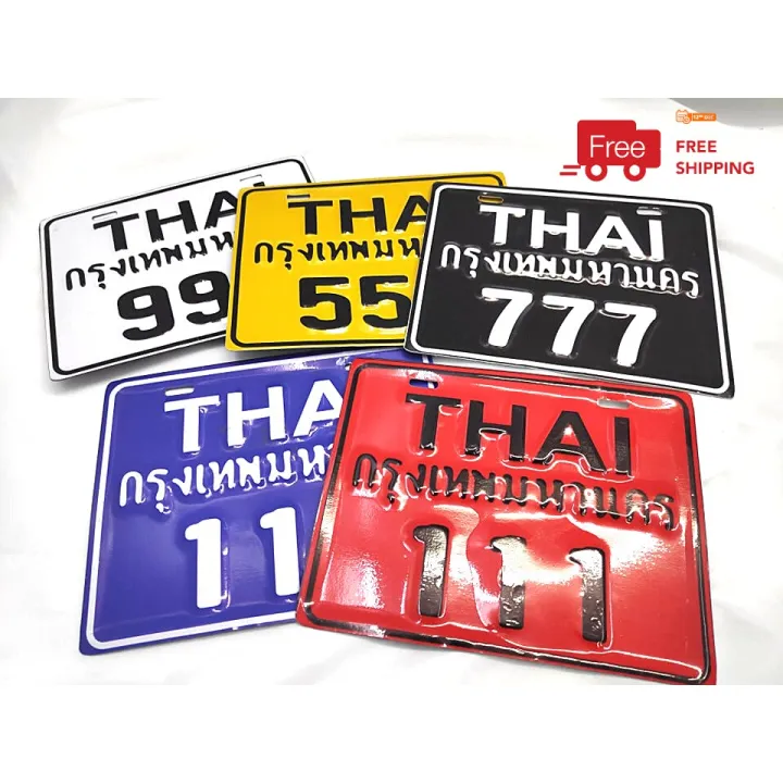 THAI PLATE WITH EMBOSED NUMBER /HIGH QUALITY PLATE UNIVERSAL SIZE/1MM ...