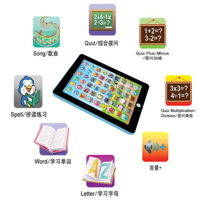 Y-pad English Compute tablet learning Education machine toy for Kids AS ...