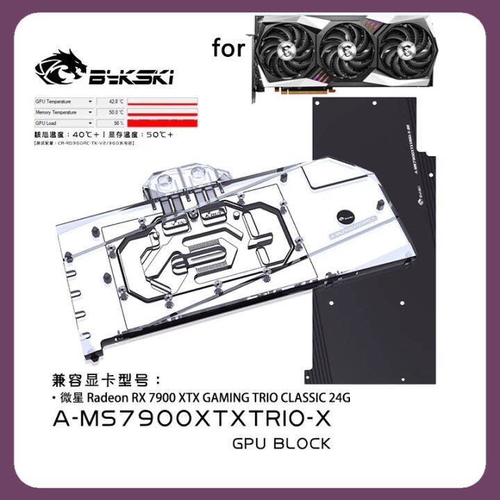 Bykski Water Block Use for MSI AMD Radeon RX 7900 XTX GAMING TRIO ...