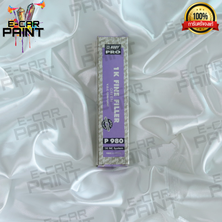 สีโป๊วแห้งเร็ว 1K Fine Filler HB BODY PRO | Lazada.co.th