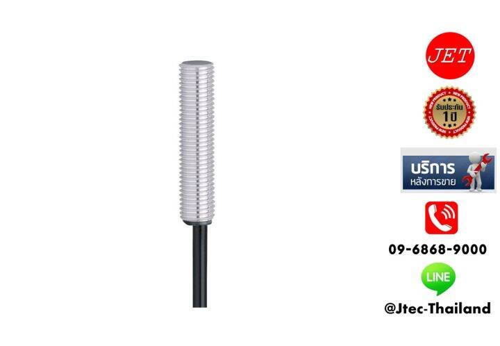 IE5343 , พร็อกซิมิตี้สวิทช์ ifm inductive proximity sensor / | Lazada.co.th
