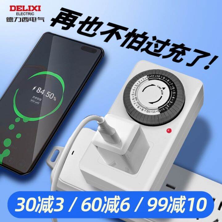 timer switch socket electric protector countdown anti-overcharge automatic power-off time ...