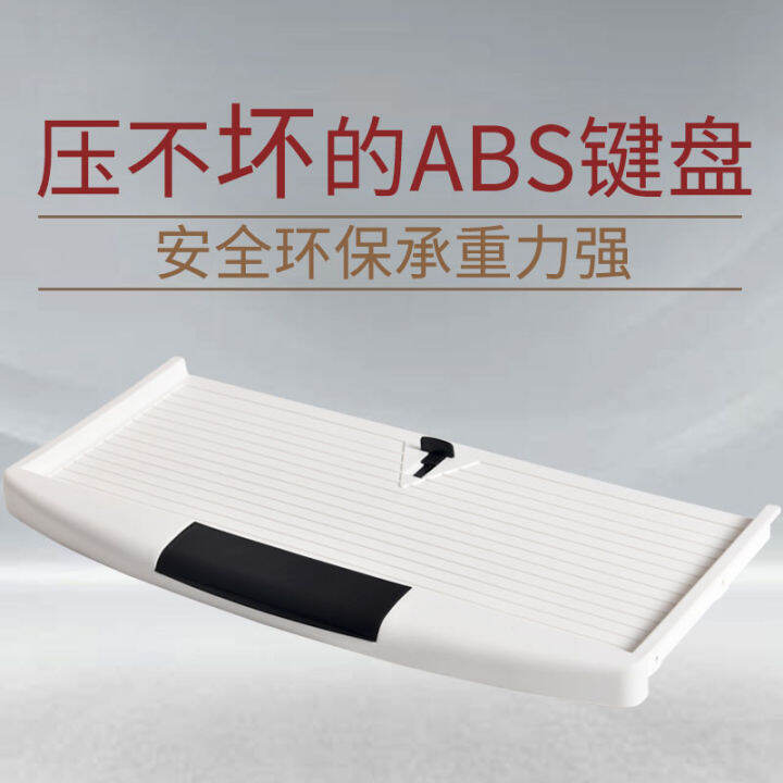 Keyboard bracket lifting slide rail tray bracket computer sliding table ...