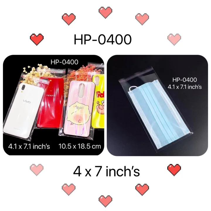 opp plastic packaging bag self-adhesive (HP-0400)(100pcs)(500pcs ...