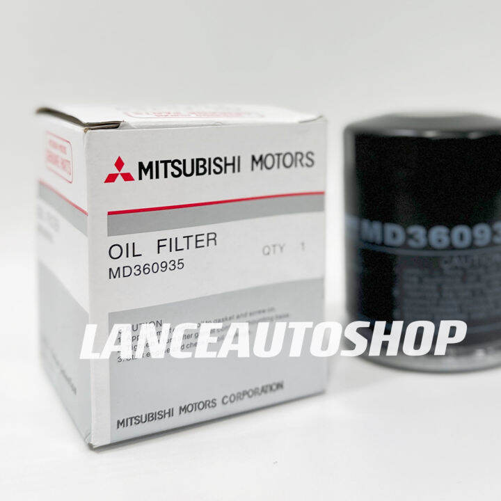 Oil Filter Mitsubishi Mirage G4 / Hatchback/ Mitsubishi Xpander ...