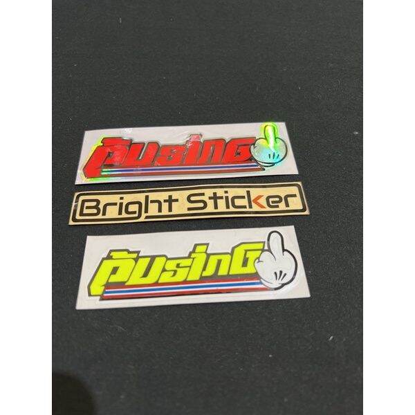 STICKER Stiker PUSING CUTTING | Lazada Indonesia