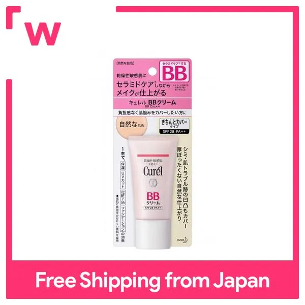 Curel BB cream natural skin color 35g | Lazada PH