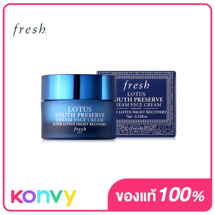 Fresh Lotus Youth Preserve Dream Face Cream 7ml | Lazada.co.th