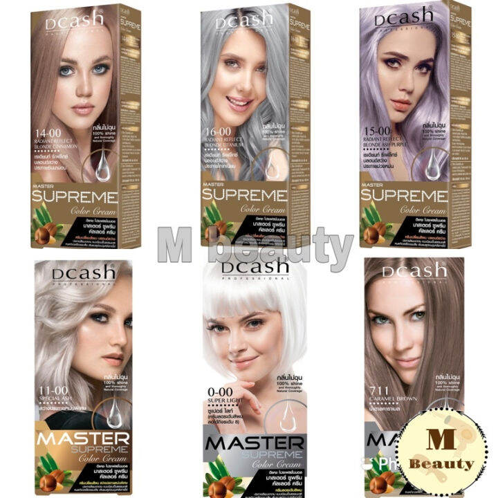 (ตัดฝา) ยาย้อมผม ดีแคช Dcash master supreme ครีมเปลี่ยนสีผม ดีแคช มาสเตอร์ สุพรีม 100มล. สีดีแคช ...