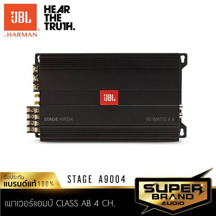 กรอบใส่ป้ายภาษี พรบ JBL STAGE A9004 แอมป์ขยายเสียง เครื่องเสียงรถยนต์ ...