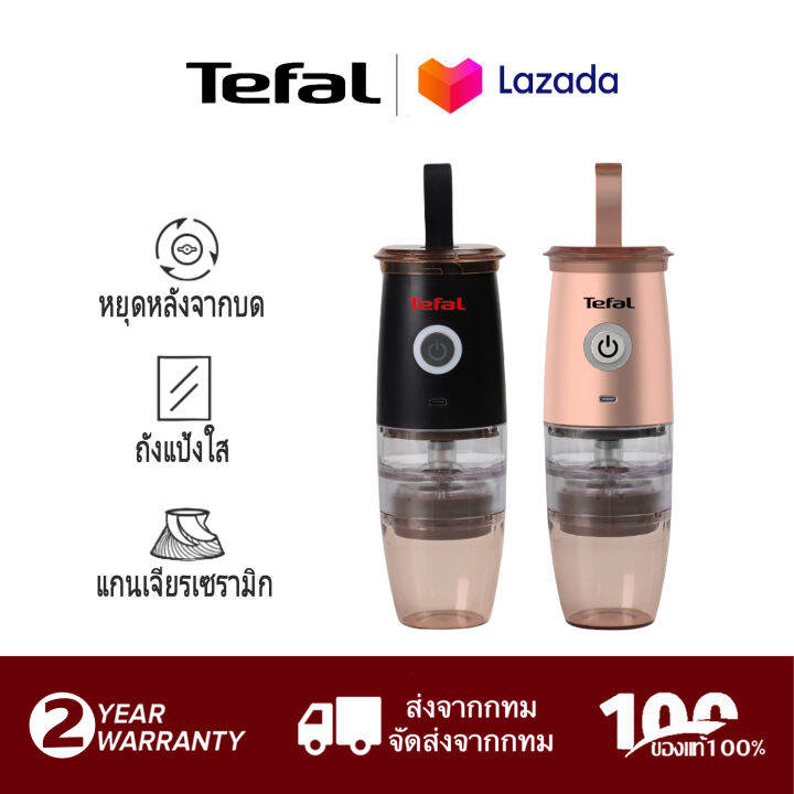 Tefal เครื่องชงกาแฟ เมล็ดกาแฟบด USB ชาร์จได้ แบบพกพา เครื่องชงกาแฟแบบพกพา Office American Coffee ...