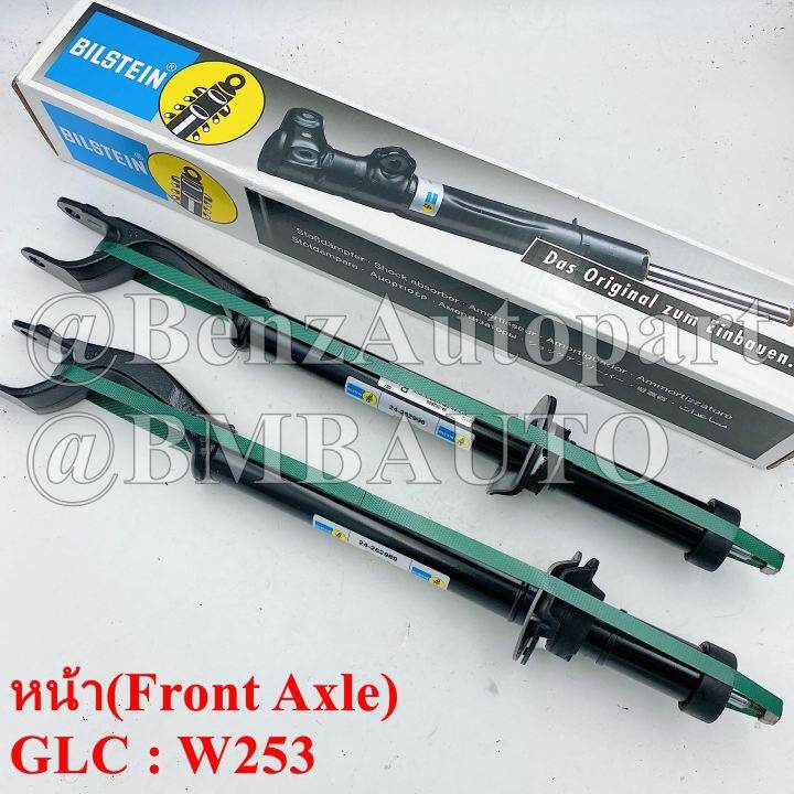 BENZ โช๊คอัพหน้า(คู่) GLC(W253) เบอร์ 253 320 05 30/06 30 ยี่ห้อ ...
