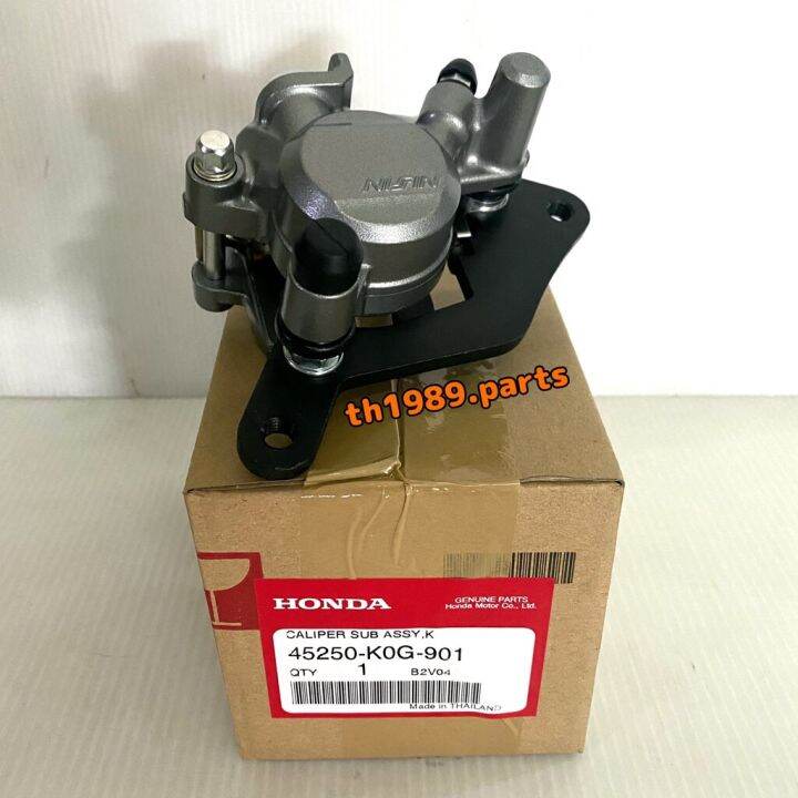 45250-K0G-901 ชุดคาลิเปอร์เบรกหน้าสีเงินWAVE125I (NISSIN) C125K TH ...
