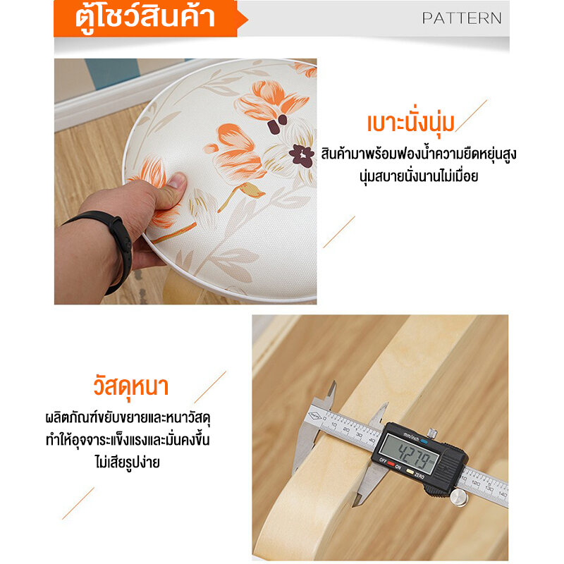 Thaidi Bear เก้าอี้ เก้าอี้นั่ง เก้าอี้เตี้ย เก้าอี้หัวโล้ - Puket Stores