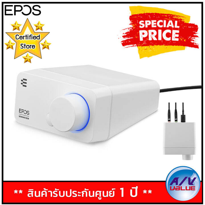 EPOS - SENNHEISER - GSX 300 External Sound Card การ์ดเสียง - Snow Edition By AV Value | Lazada.co.th