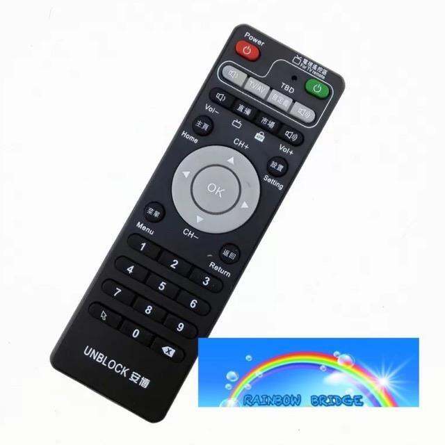 Set Top Box Learning Remote Control For Unblock Tech Ubox Smart Tv Gen