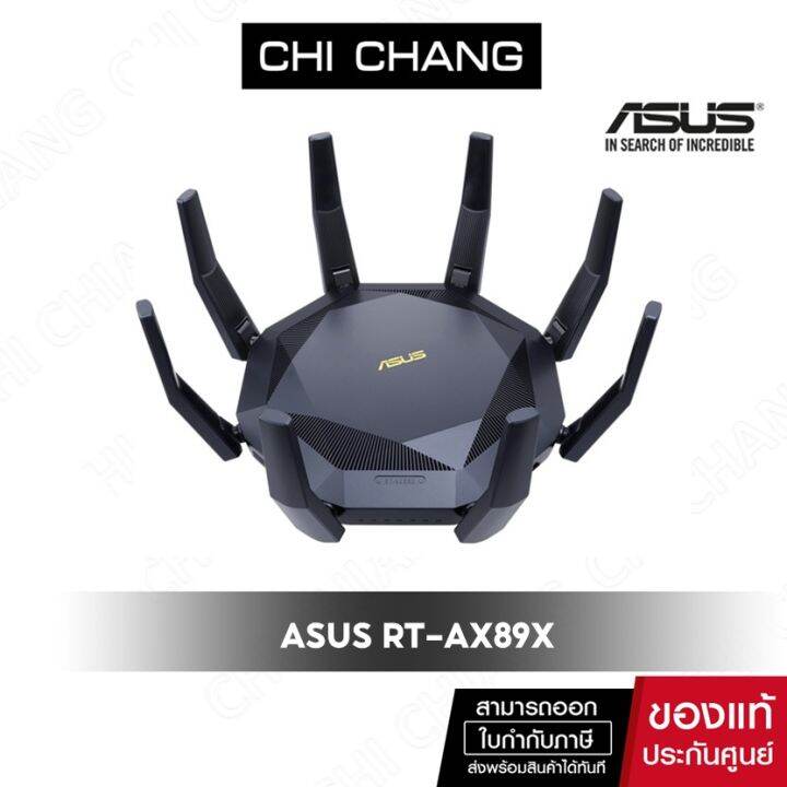 ASUS เราเตอร์ RT-AX89X AX6000 DUAL BAND WI-FI 6 ROUTER network(ACC ...