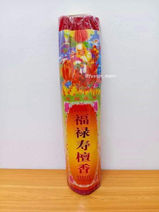 Insenso Cleansing Incense Stick ordinary long Red Big pack Remove bad ...