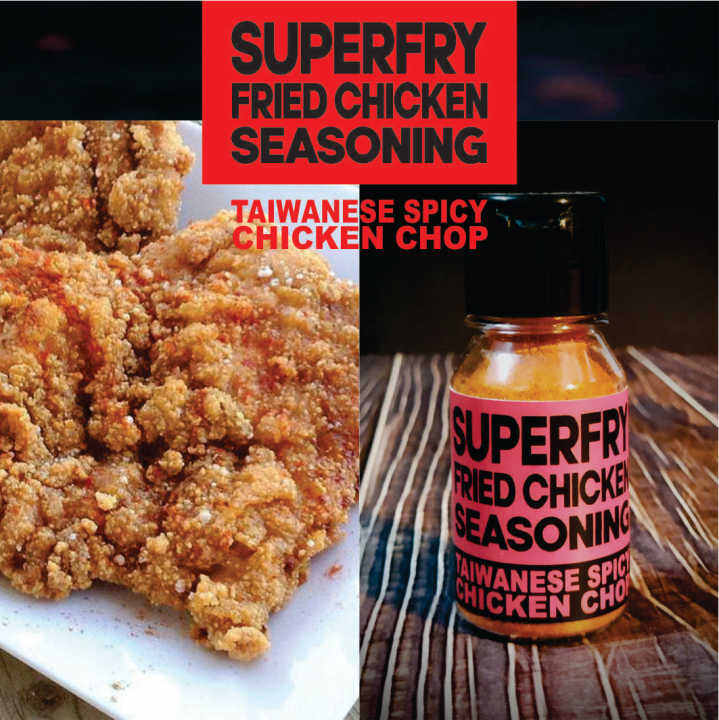 SUPERFRY FRIED CHICKEN SEASONING - TAIWAN SPICY CHICKEN CHOP | 炸鸡调味粉 ...