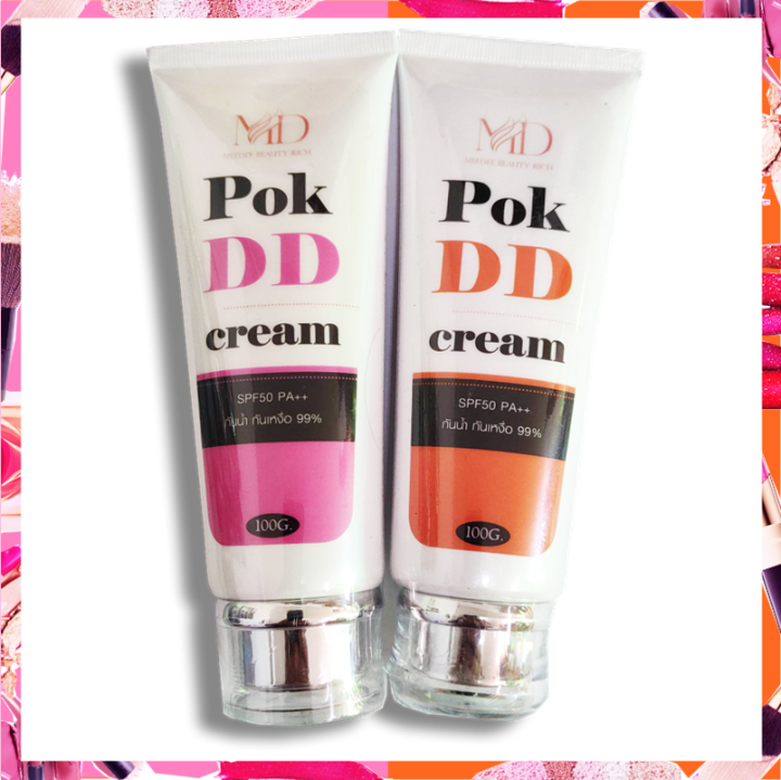 POK DD CREAM UVA UVB SPF50 PA+++ ครีมกันแดดพอกจากแสงแดดรังสี ขนาด 100 ...