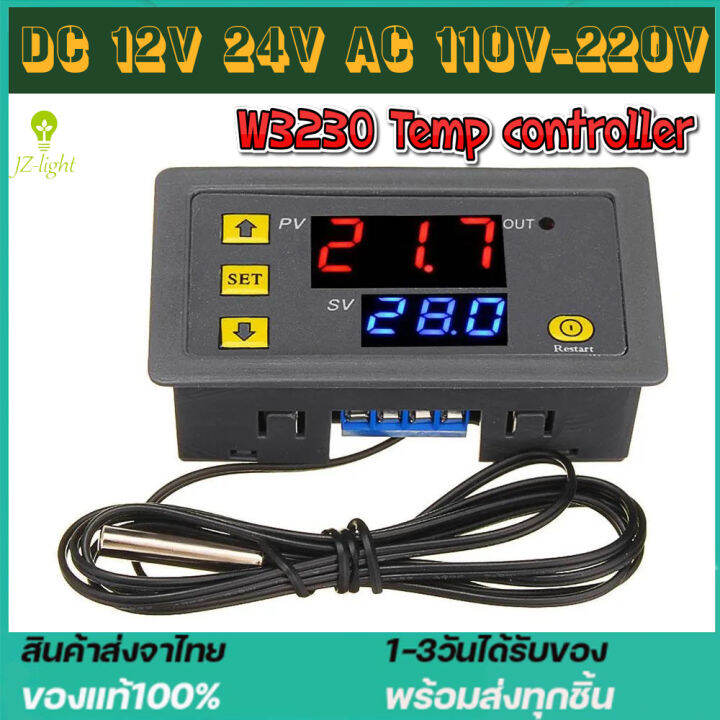 W3230 Digital Temperature Controller Dual LED Display Thermostat With Heating Cooling Control ...