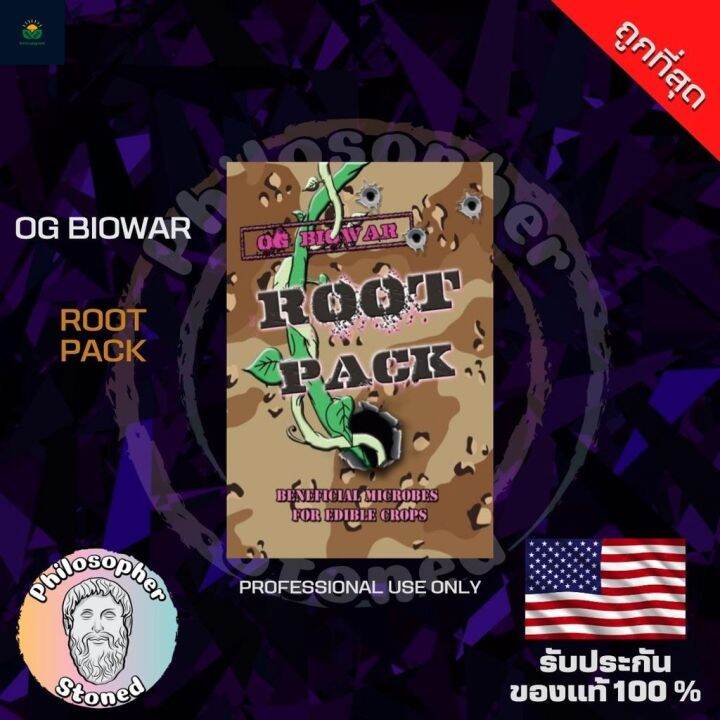 OG BIOWAR Root Pack - Highest Microbial Concentration | Lazada.co.th