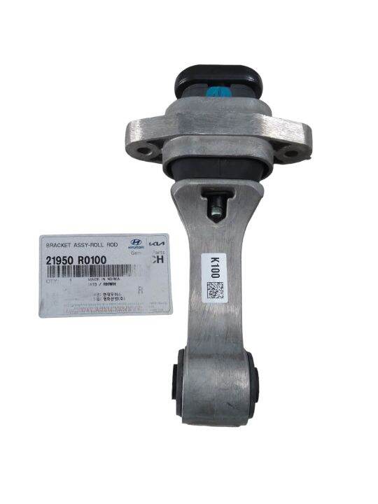 [ORIGINAL] 21950R0100 ENGINE SUPPORT ROLL ROD KIA CARNIVAL 2020 ...