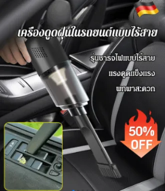 ECOOL เครื่องดูดฝุ่นภายในรถยนต์ แบบมือถือ ไร้สาย ขนาดเล็ก ชาร์จสูง ...