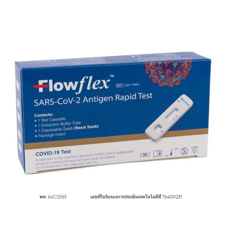 Flowflex 1 เทส ตรวจจมูก ของแท้100% กล่องสีฟ้า | Lazada.co.th