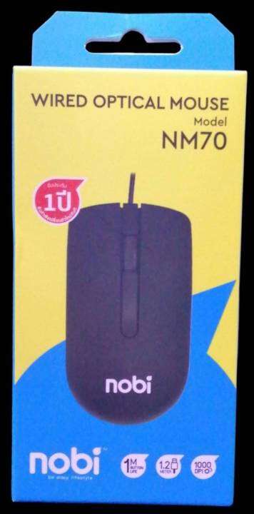 MOUSE USB NOBI # NM70 | Lazada.co.th
