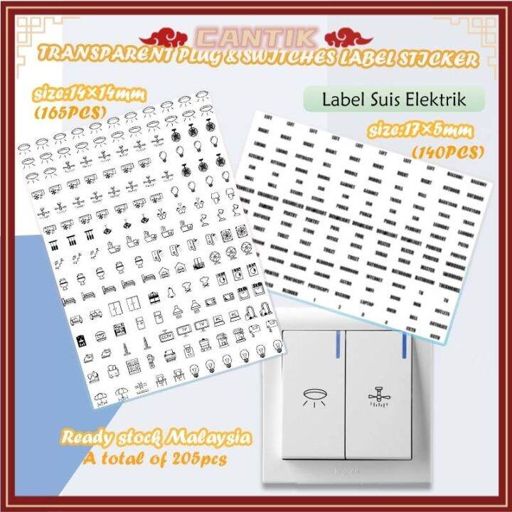 [Wenchuangguan]305pcs switch sticker symbol word stiker suis label ...