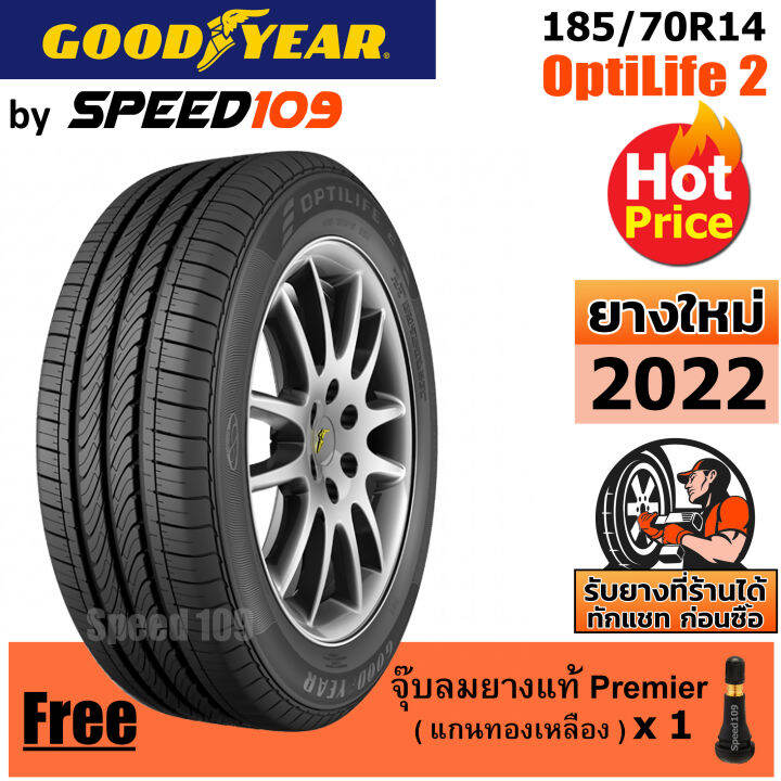 GOODYEAR ยางรถยนต์ ขอบ 14 ขนาด 185/70R14 รุ่น OptiLife 2 - 1 เส้น (ปี ...