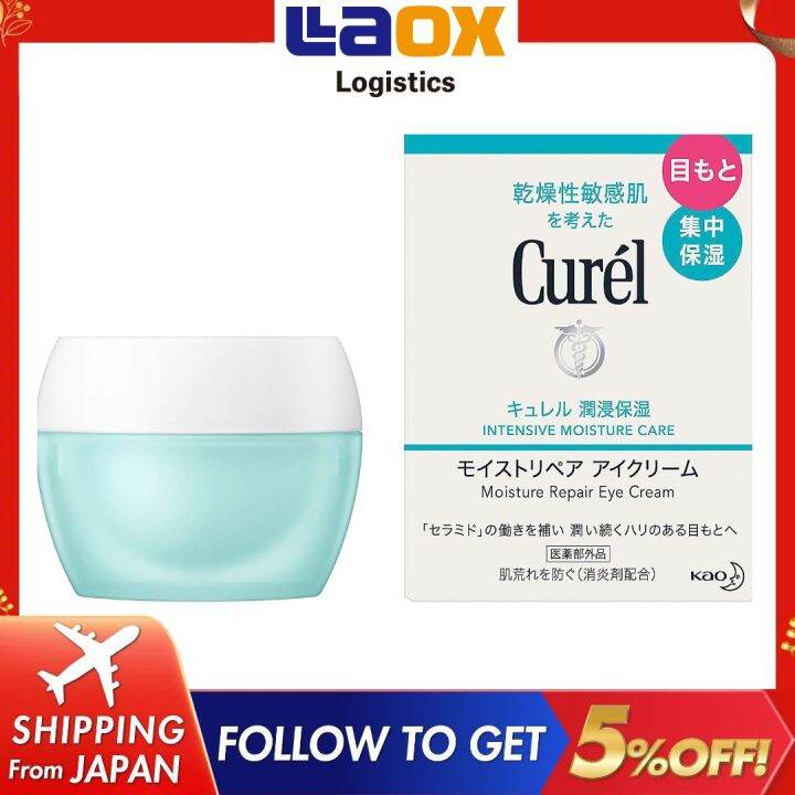 Kao Curel Intensive Moisture Care Moisture Repair Eye Cream 25g sensitive skin care eye care ...