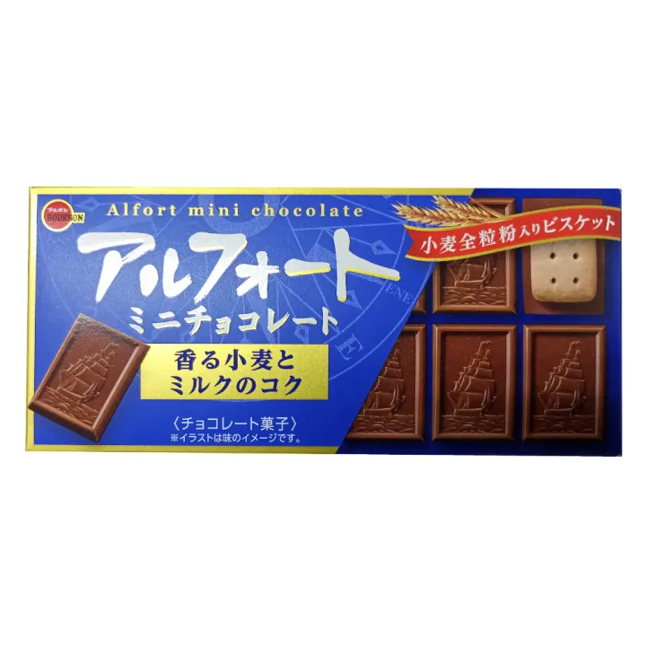 Bourbon Alfort Mini Chocolate 59g | Lazada PH