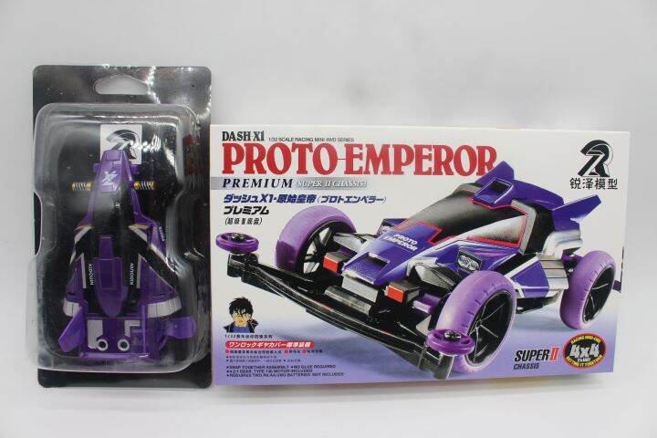 DD Ruize VC Mini 4WD kereta Dash X1 Proto maharaja Premium hitam khas ZX DX S2 TZ Chassis w ...