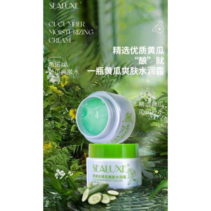 绿叶希诺丝黄瓜爽肤水润霜 50G GREENLEAF SEALUXE CUCUMBER MOISTURIZING CREAM | Lazada