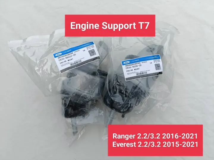 Engine Support Ford Ranger T7 2.2/3.2 2016-2021, Everest 2.2/3.2 2015 ...