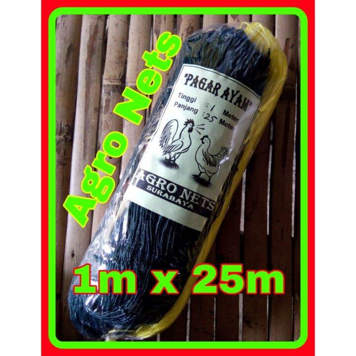 Jaring ayam serbaguna 1m x 25m 3,5inch, jaring pagar ayam, jaring ...
