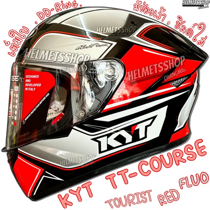 KYT TT-COURSE TOURIST RED FLUO | Lazada.co.th
