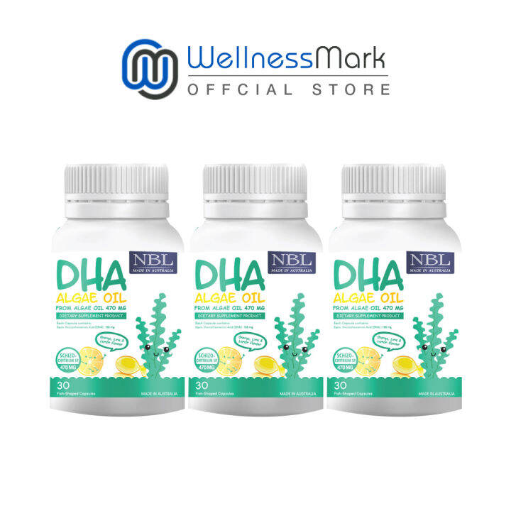Nubolic DHA นูโบลิก ดีเอชเอ (30caps) 3 กระปุก | Lazada.co.th