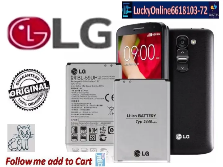 LG G2 Mini Battery Model BL-59UH 2440mAh Removable 100% Original | Lazada PH