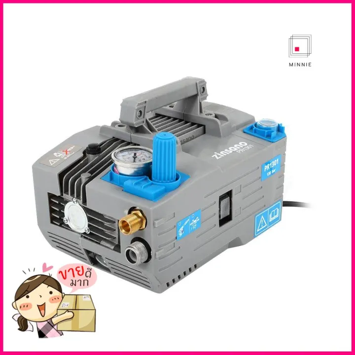 เครื่องฉีดน้ำ ZINSANO PR1301 130 บาร์ELECTRIC PRESSURE WASHER ZINSANO ...